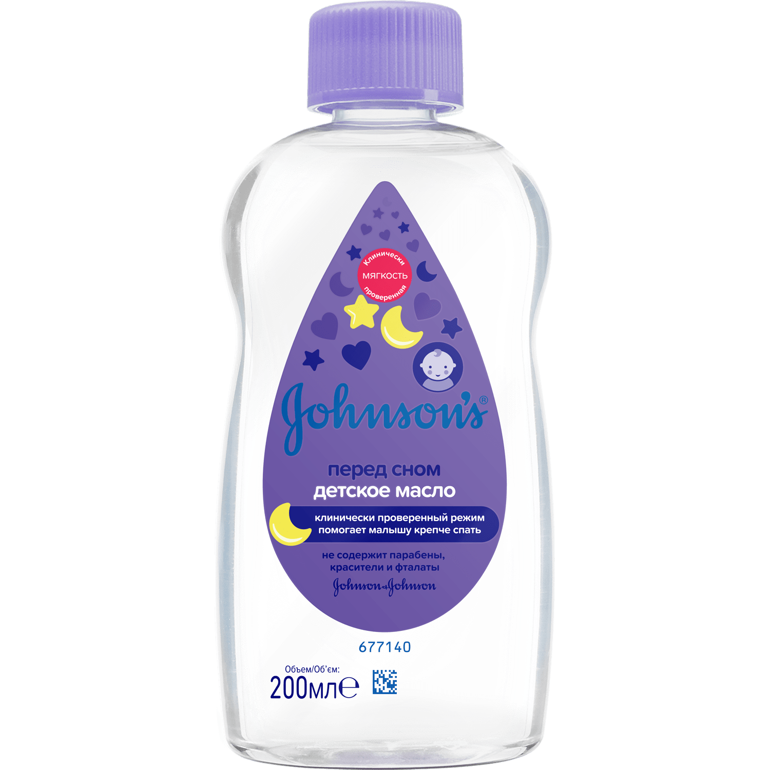 TOP 10 best baby oils: why and how to use, composition, advantages and ...